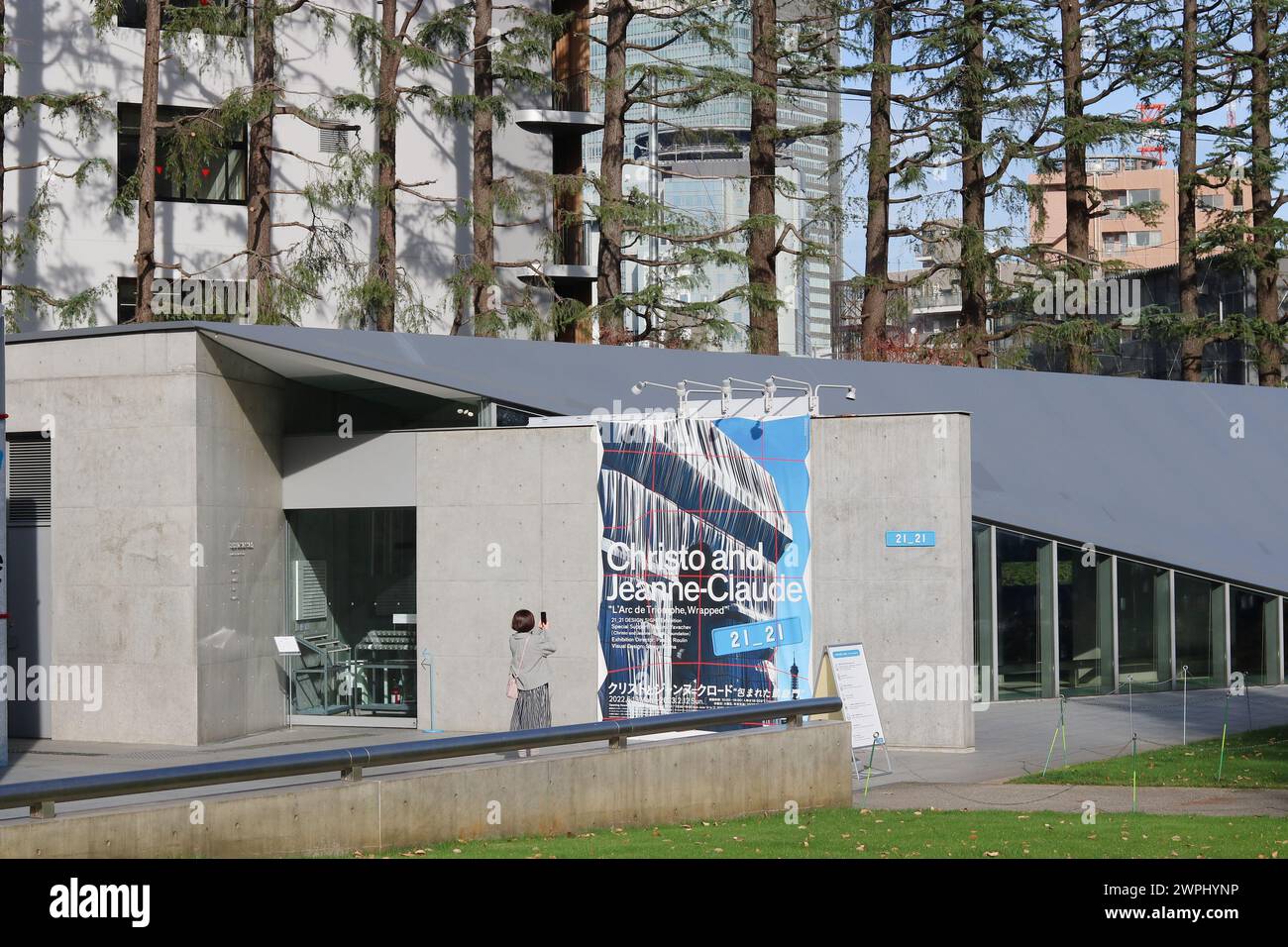 21 21 design sight design museum hi-res stock photography and images ...