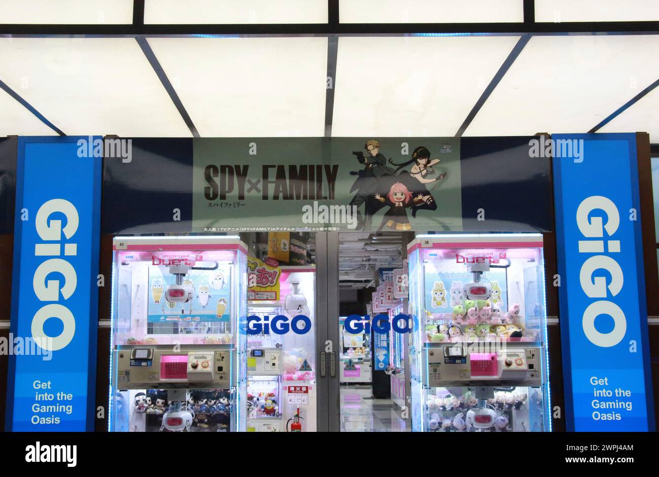 The logo of GiGO managed by GENDA GiGO Entertainment Inc. is seen in ...