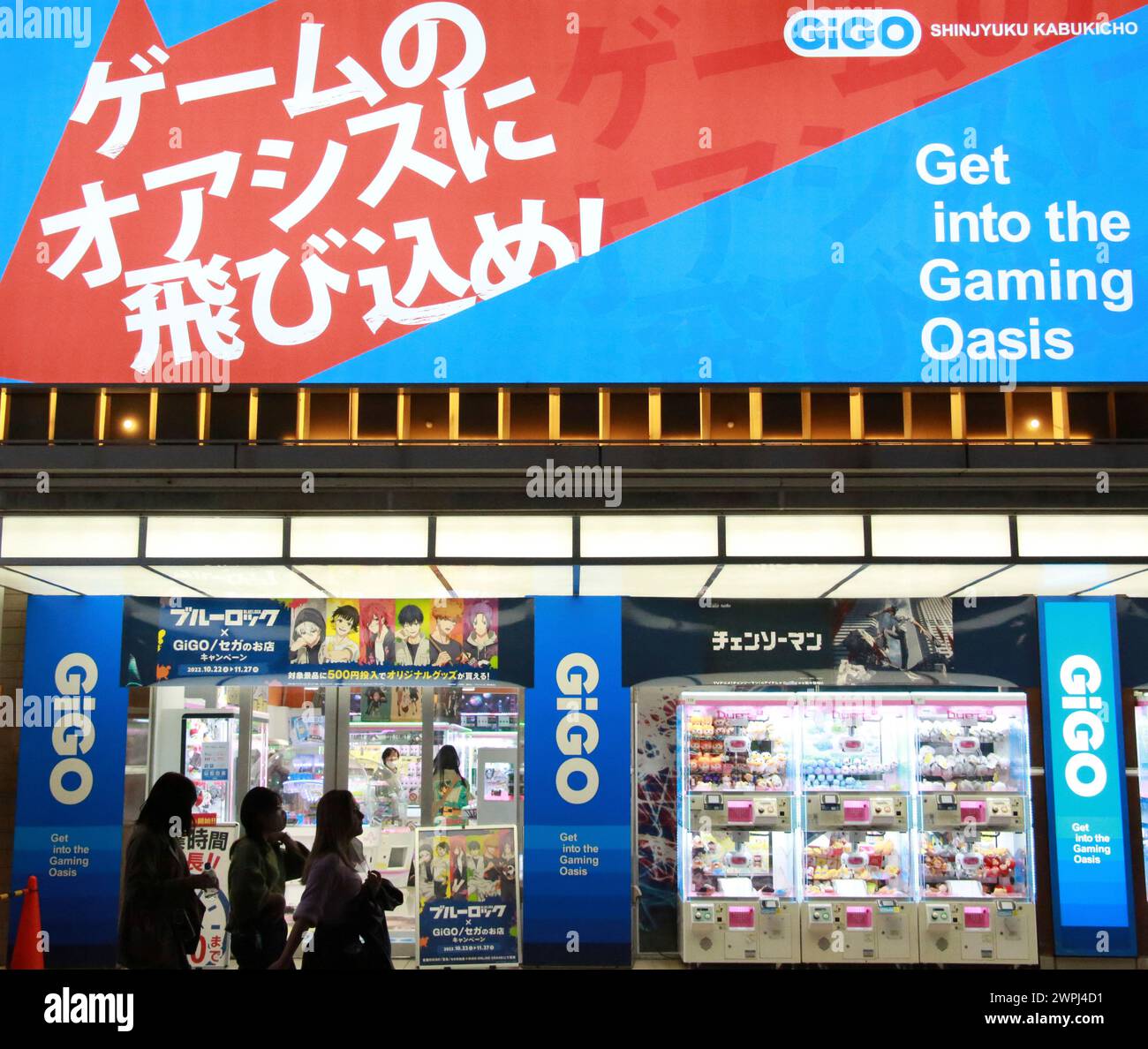 The logo of GiGO managed by GENDA GiGO Entertainment Inc. is seen in ...