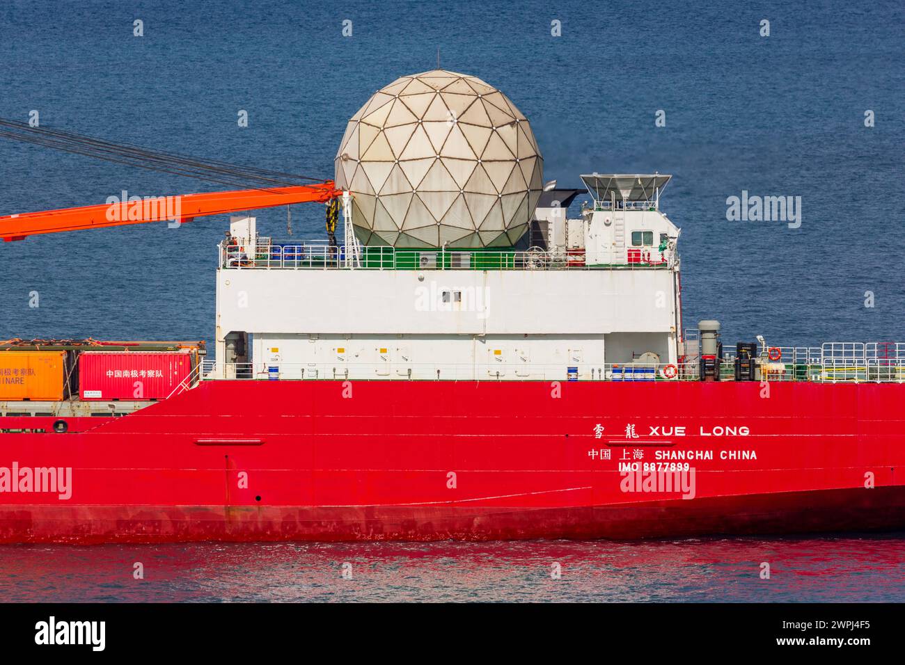 Chinese research ship Xue Long (Snow Dragon), Punta Arenas, Magellan ...