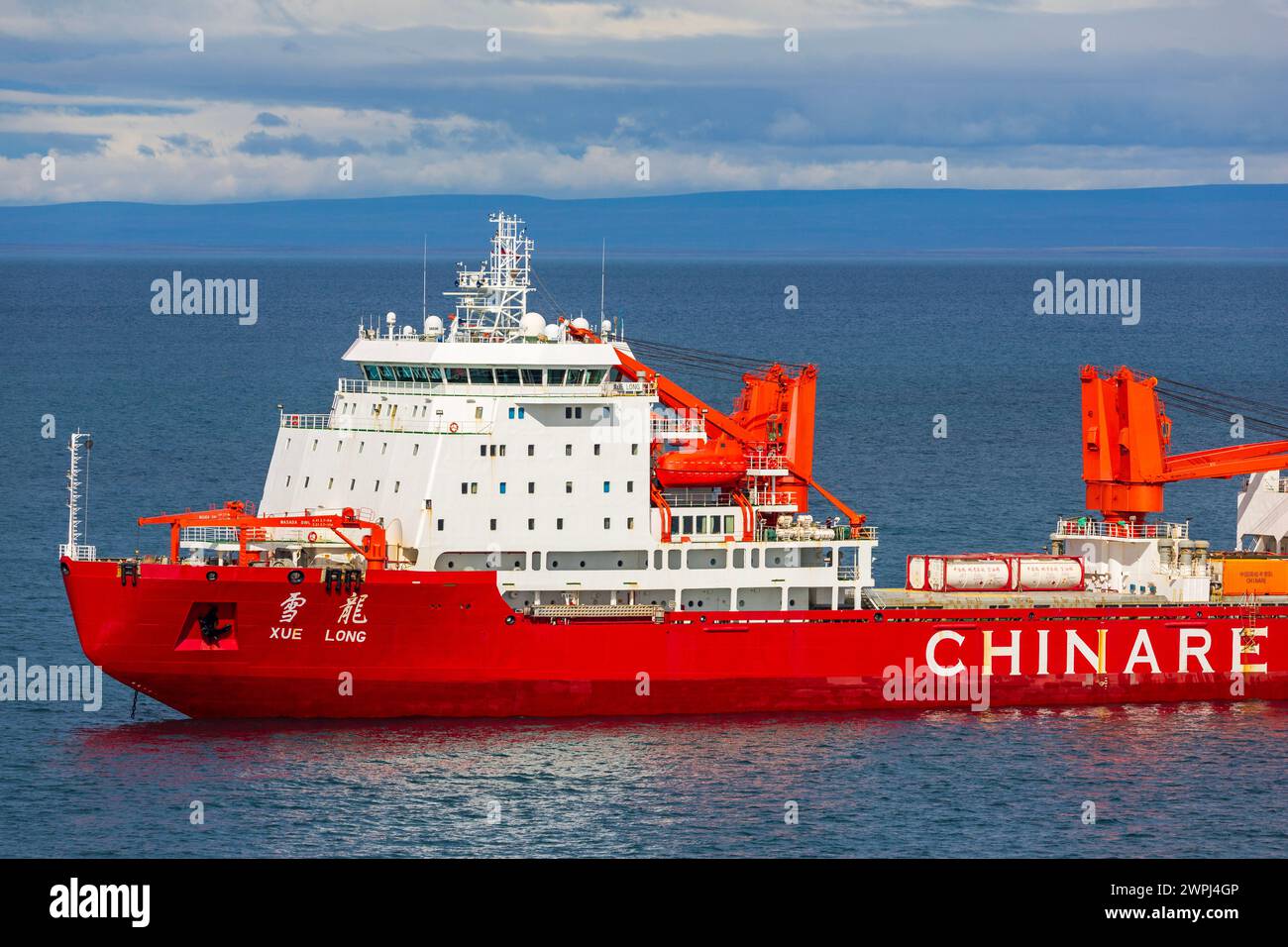 Chinese research ship Xue Long (Snow Dragon), Punta Arenas, Magellan ...