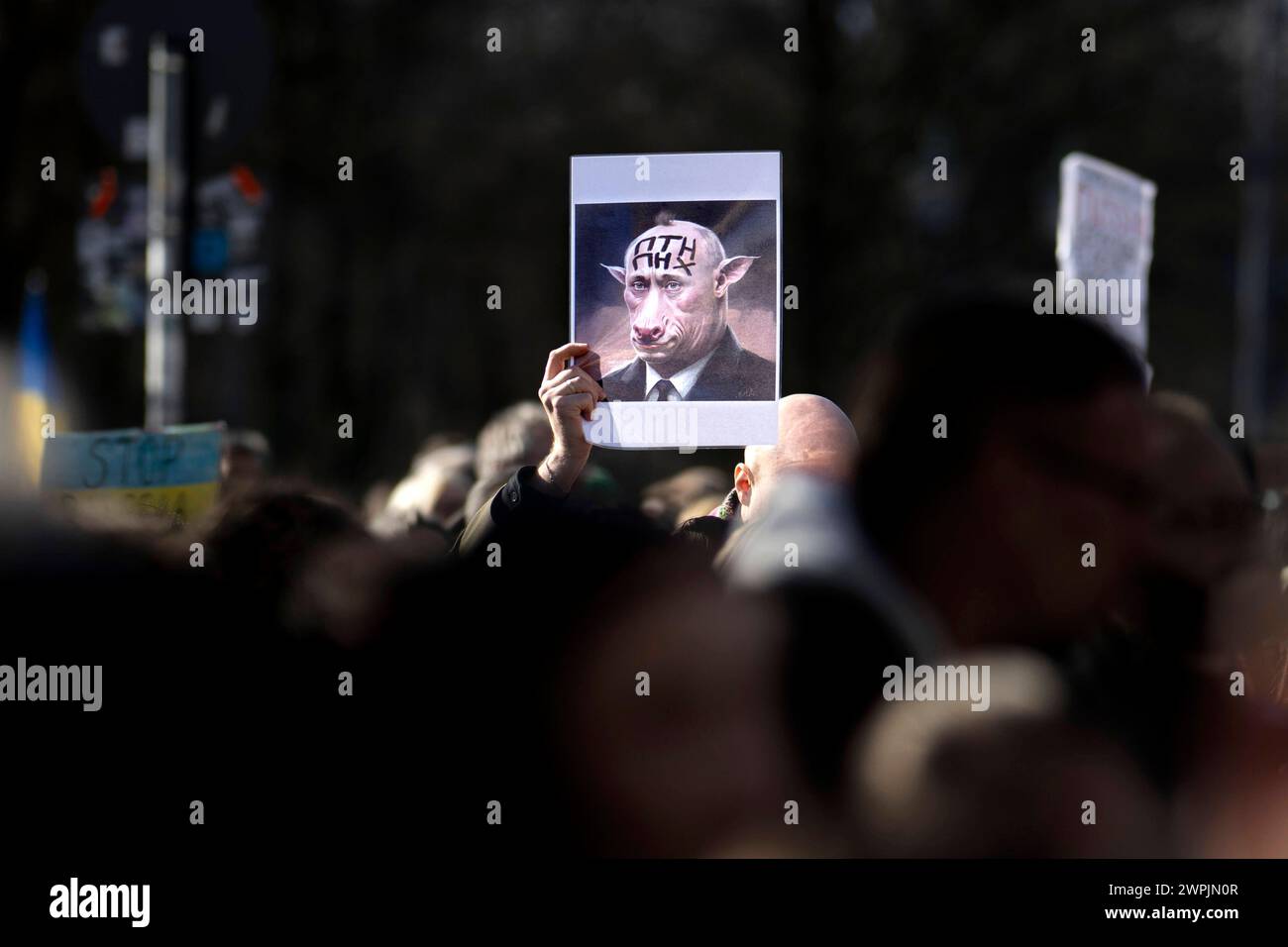 Waf symbol hi-res stock photography and images - Alamy