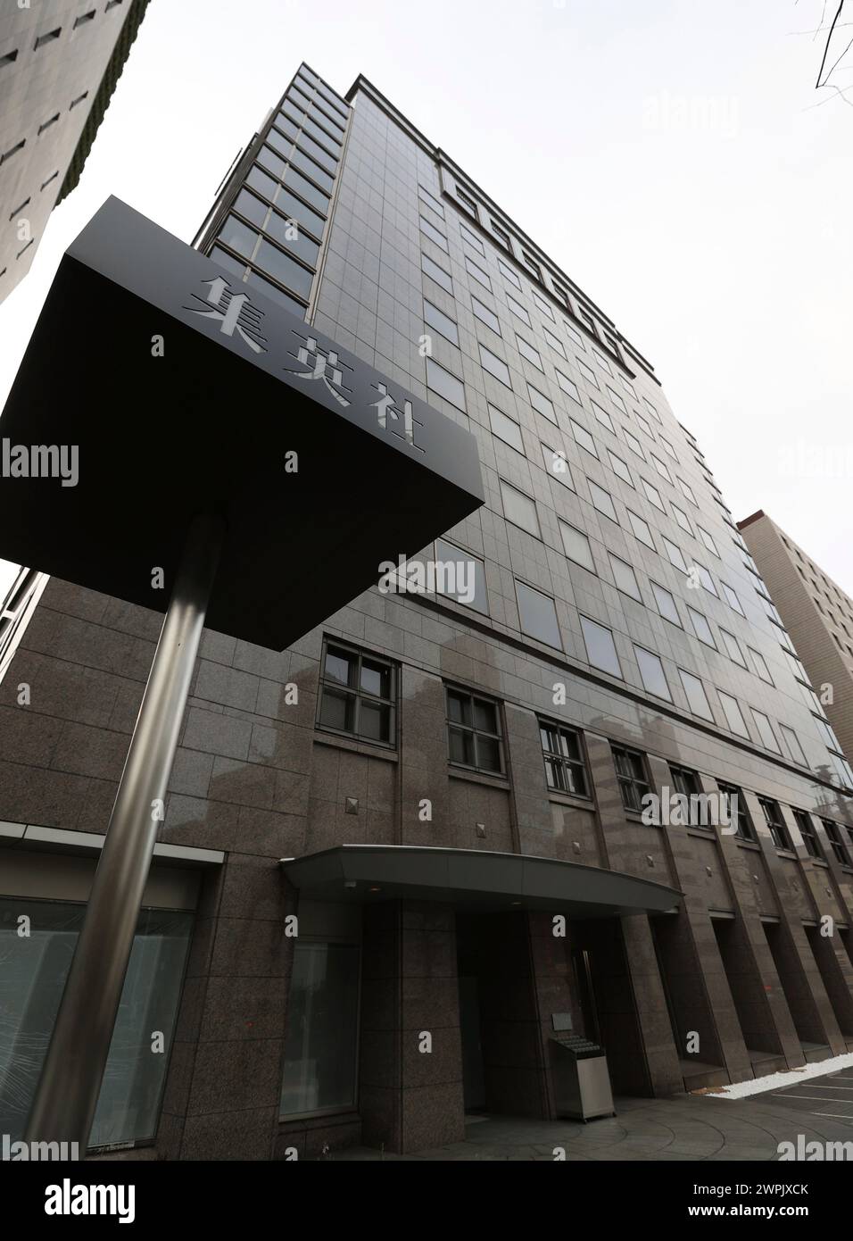 The logo of Shueisha Inc. is seen at its headquarters in Chiyoda Ward ...