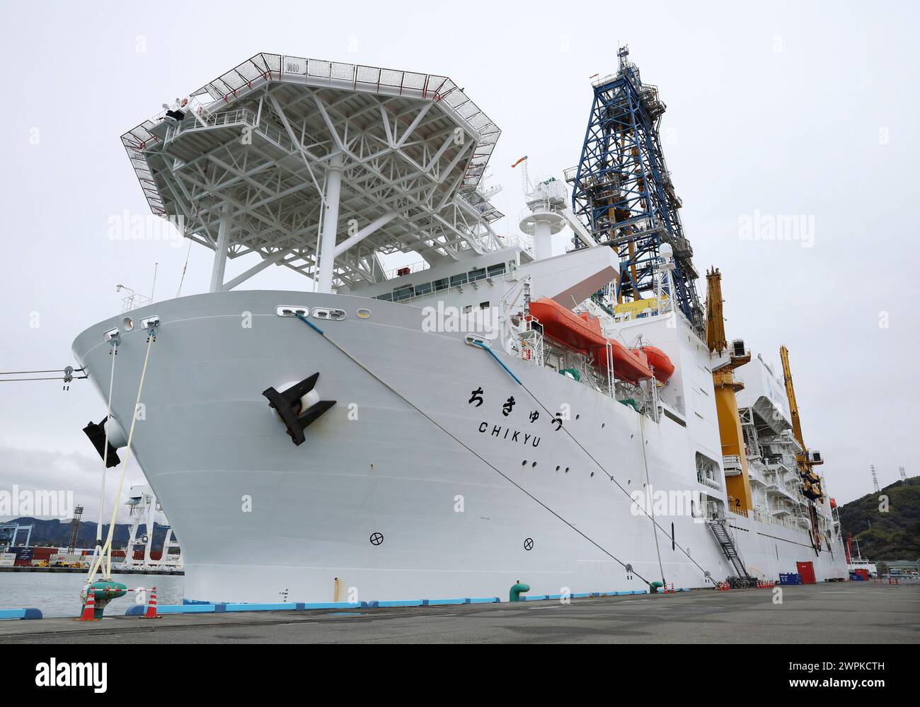 Japan Agency for Marine-Earth Science and Technology demonstrates ...