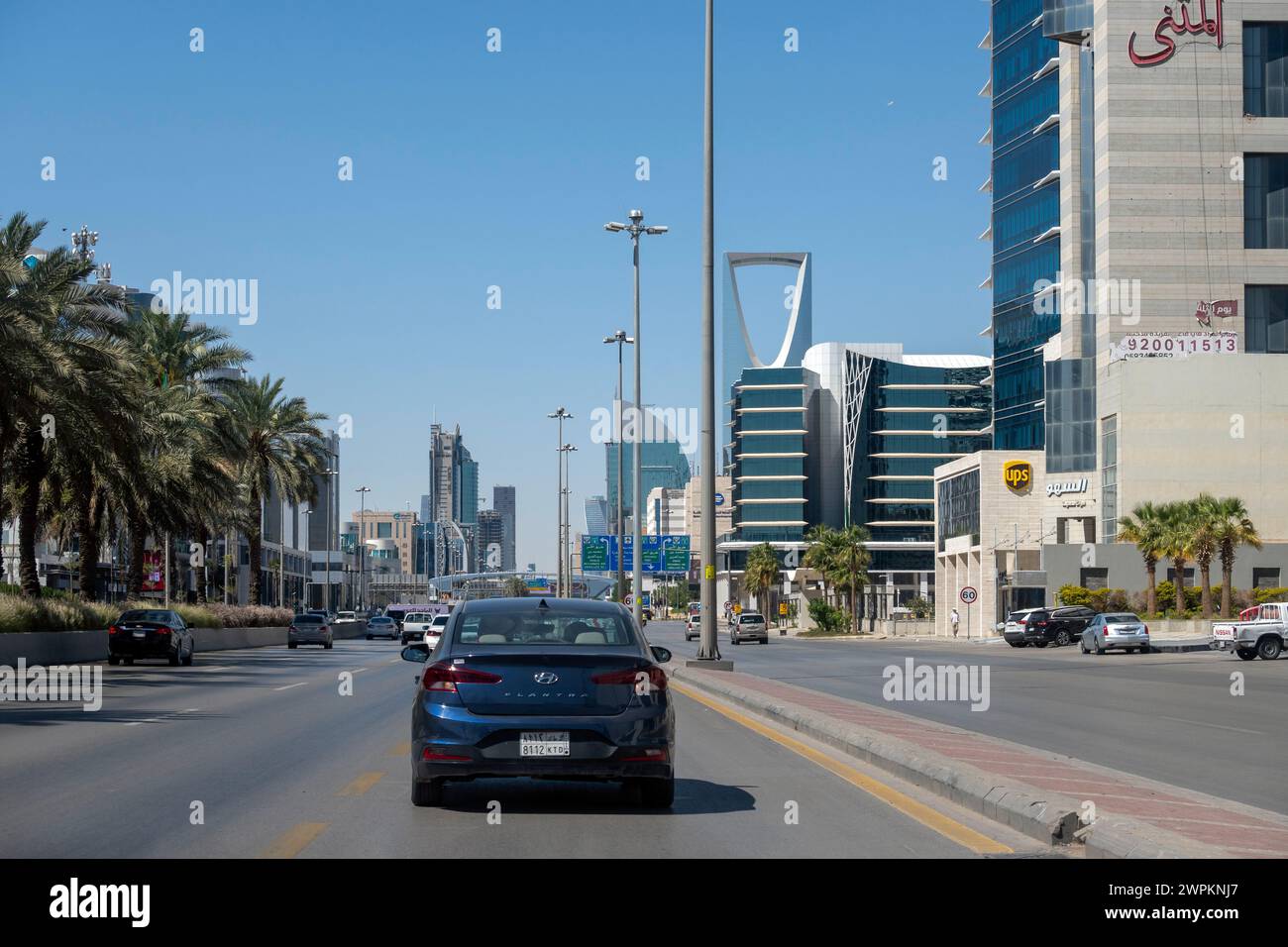 King Abdullah Fahd Road - the most prominent landmarks in Riyadh Stock Photo - Alamy