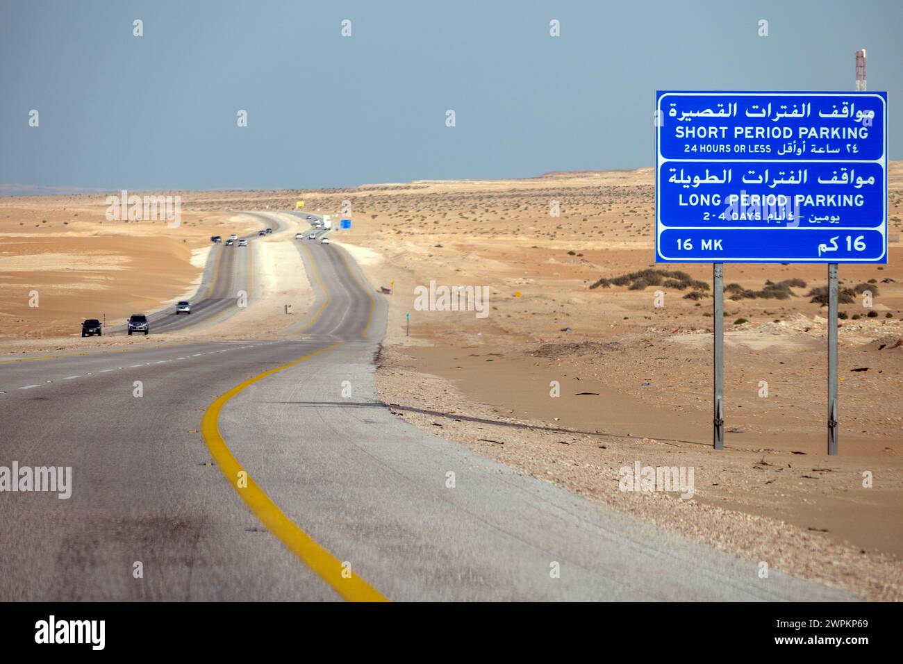Roads to riyadh saudi arabia hi-res stock photography and images - Alamy