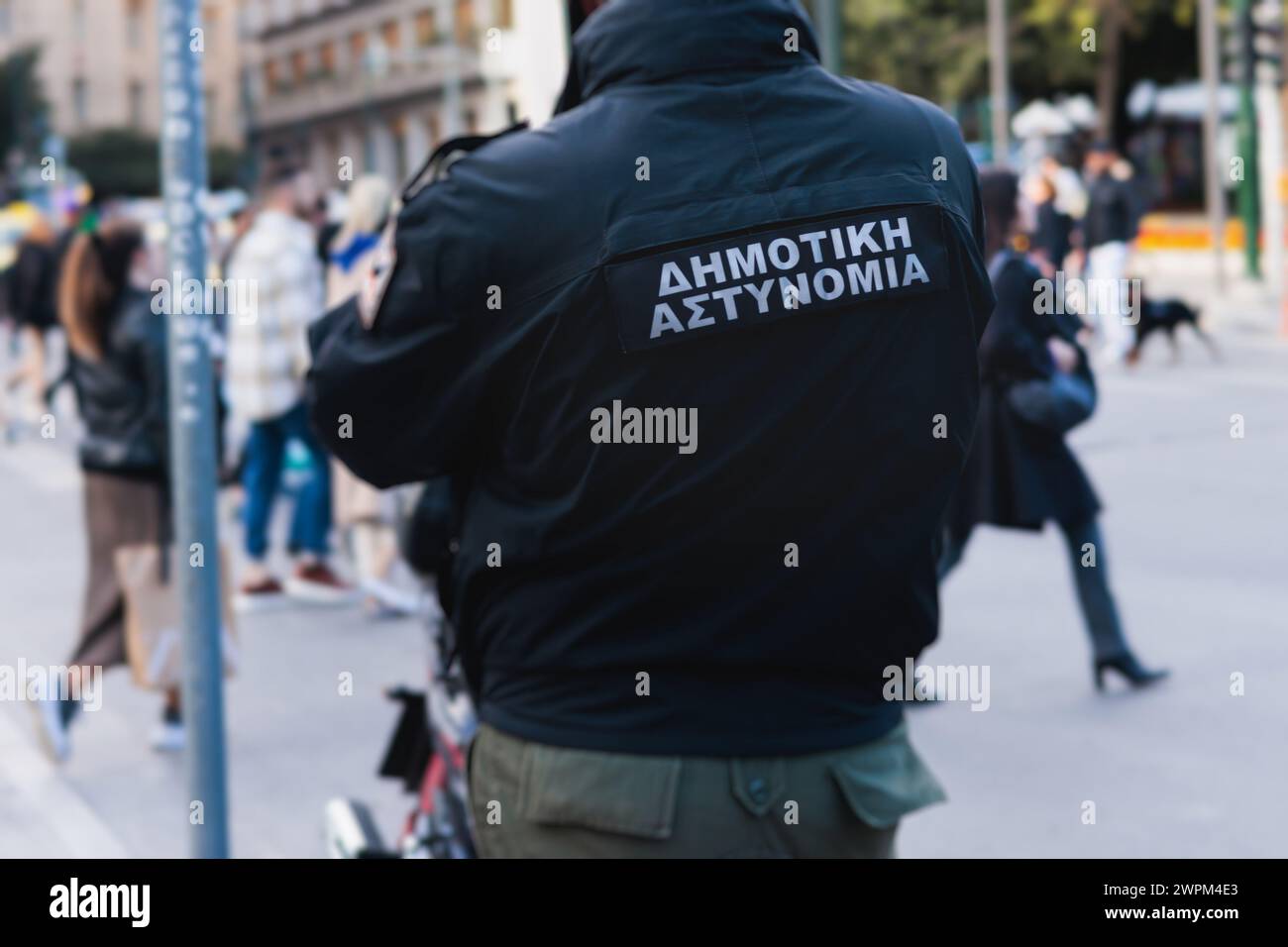 Athens Municipal Police with "Municipal Police" logo emblem on uniform ...