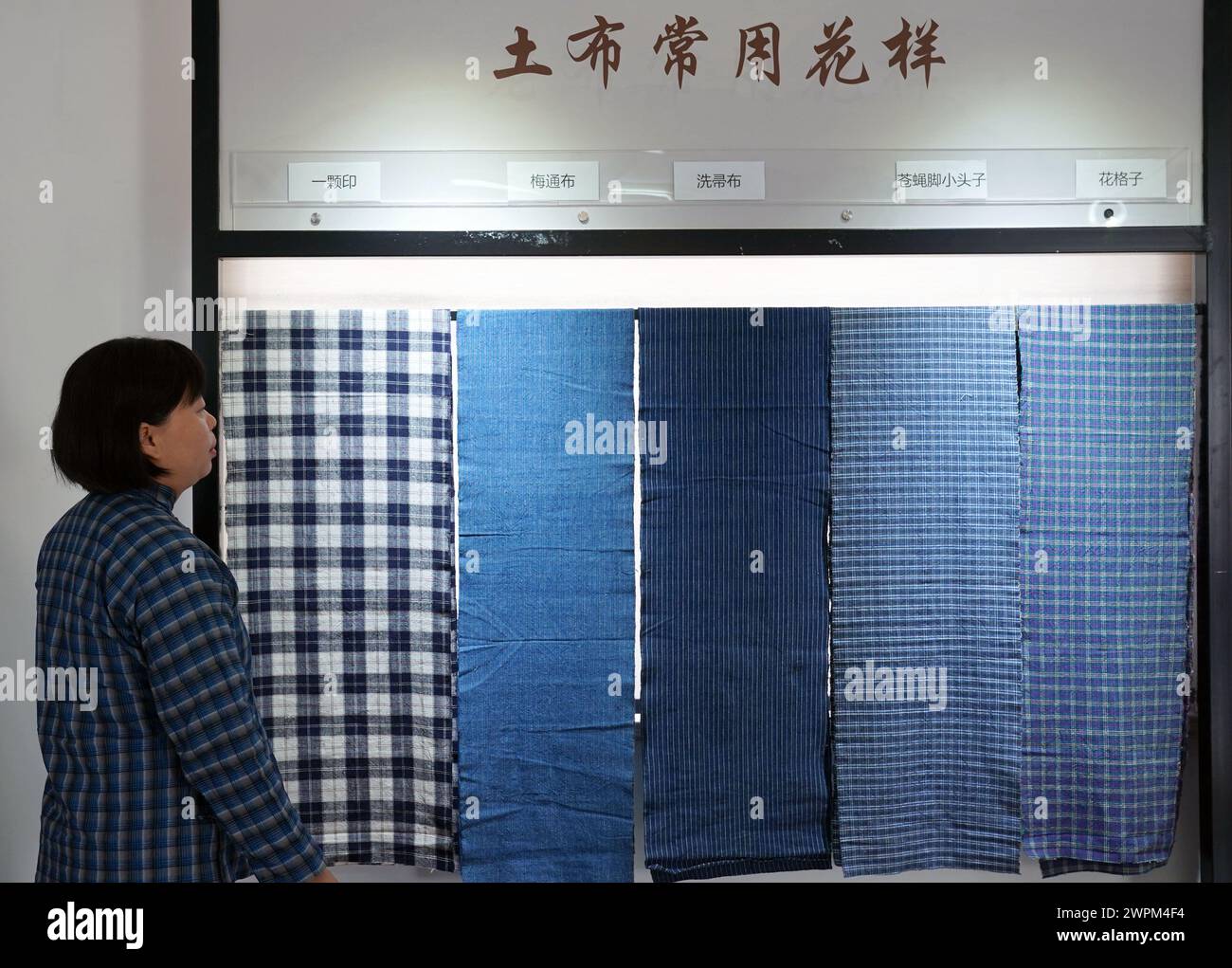 (240308) -- SHANGHAI, March 8, 2024 (Xinhua) -- Shen Jiahui, an ...