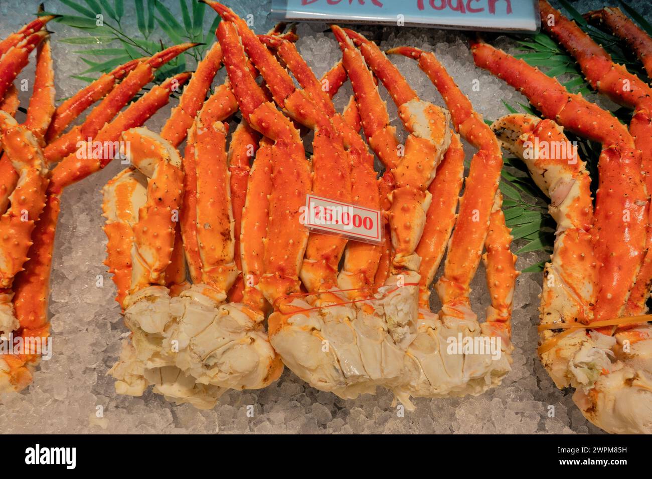 Most expensive crab hi-res stock photography and images - Alamy