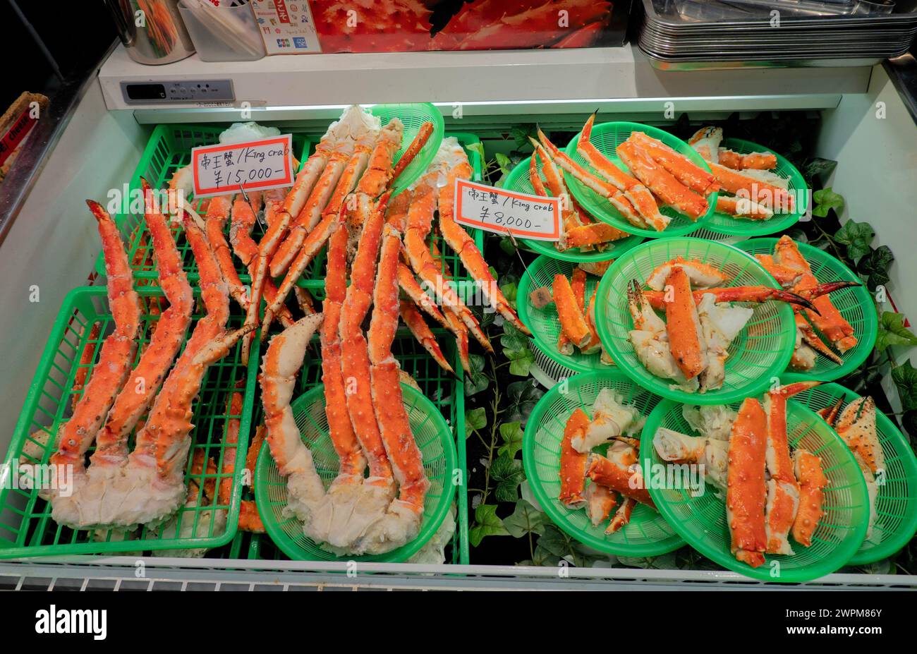 Most expensive crab hi-res stock photography and images - Alamy