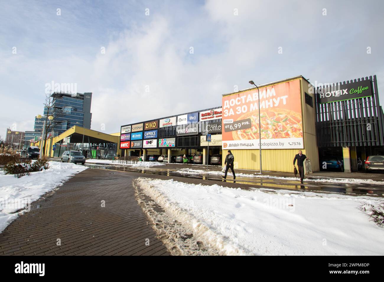 Belarus, Minsk - 07 February, 2024: Skala shopping mall facade close up ...
