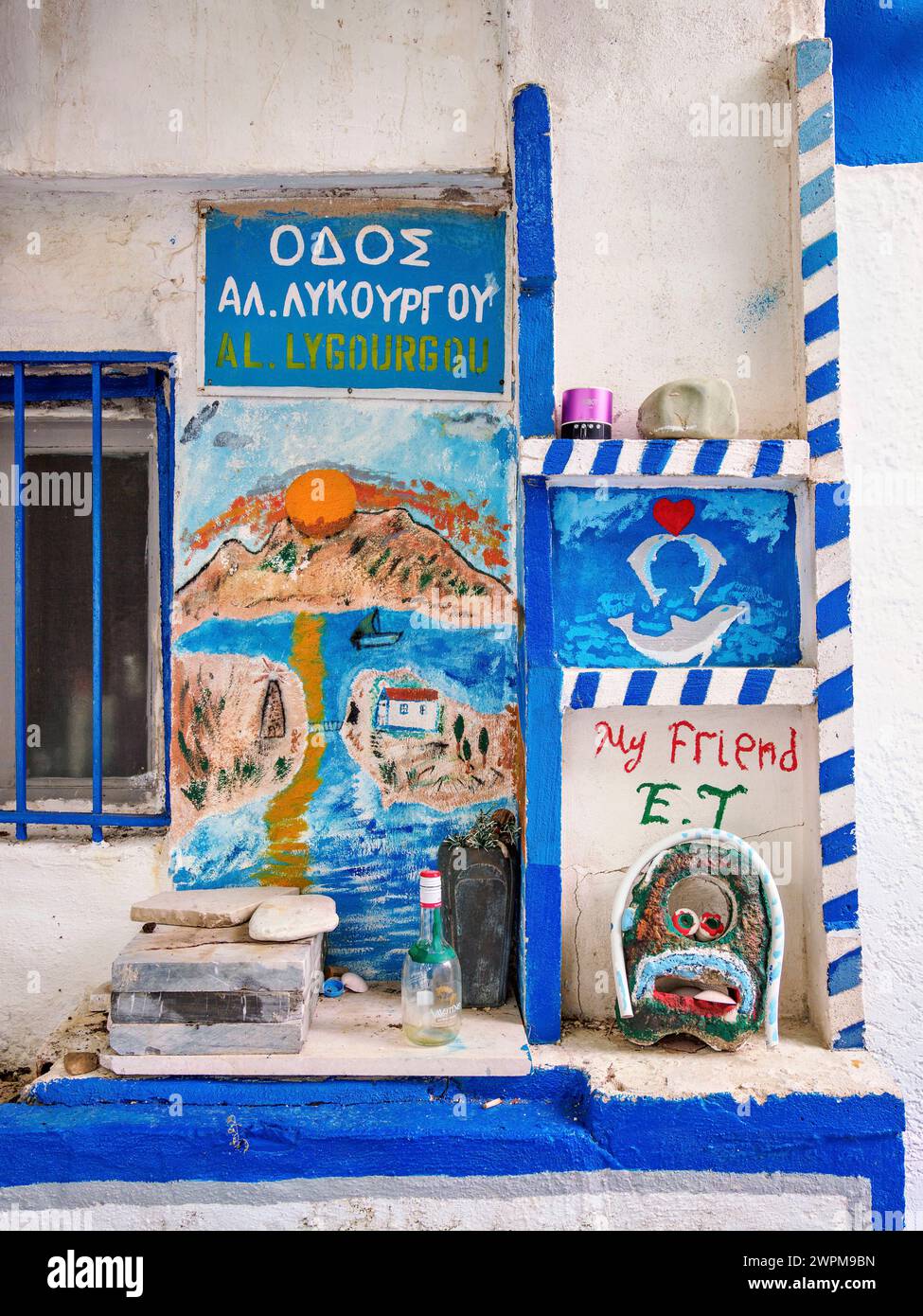 Straße signieren hi-res stock photography and images - Alamy