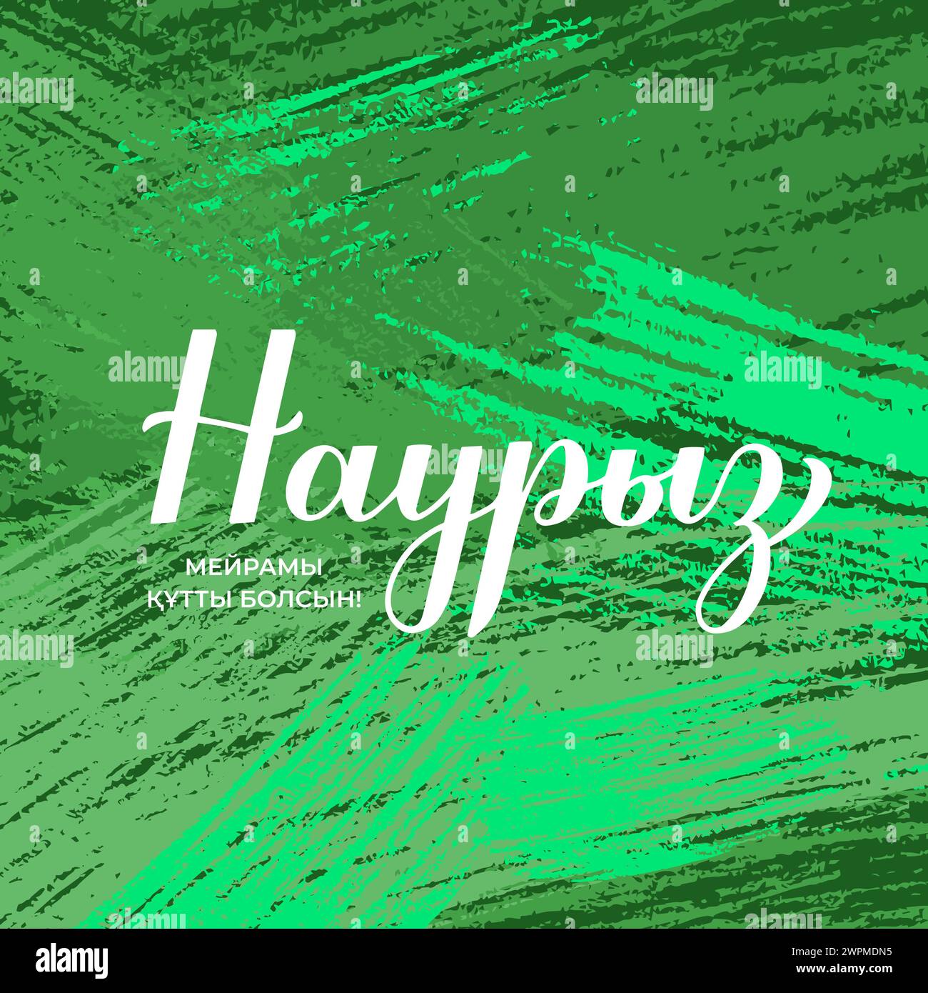 Nauryz calligraphy hand lettering in Kazakh language on green brush ...
