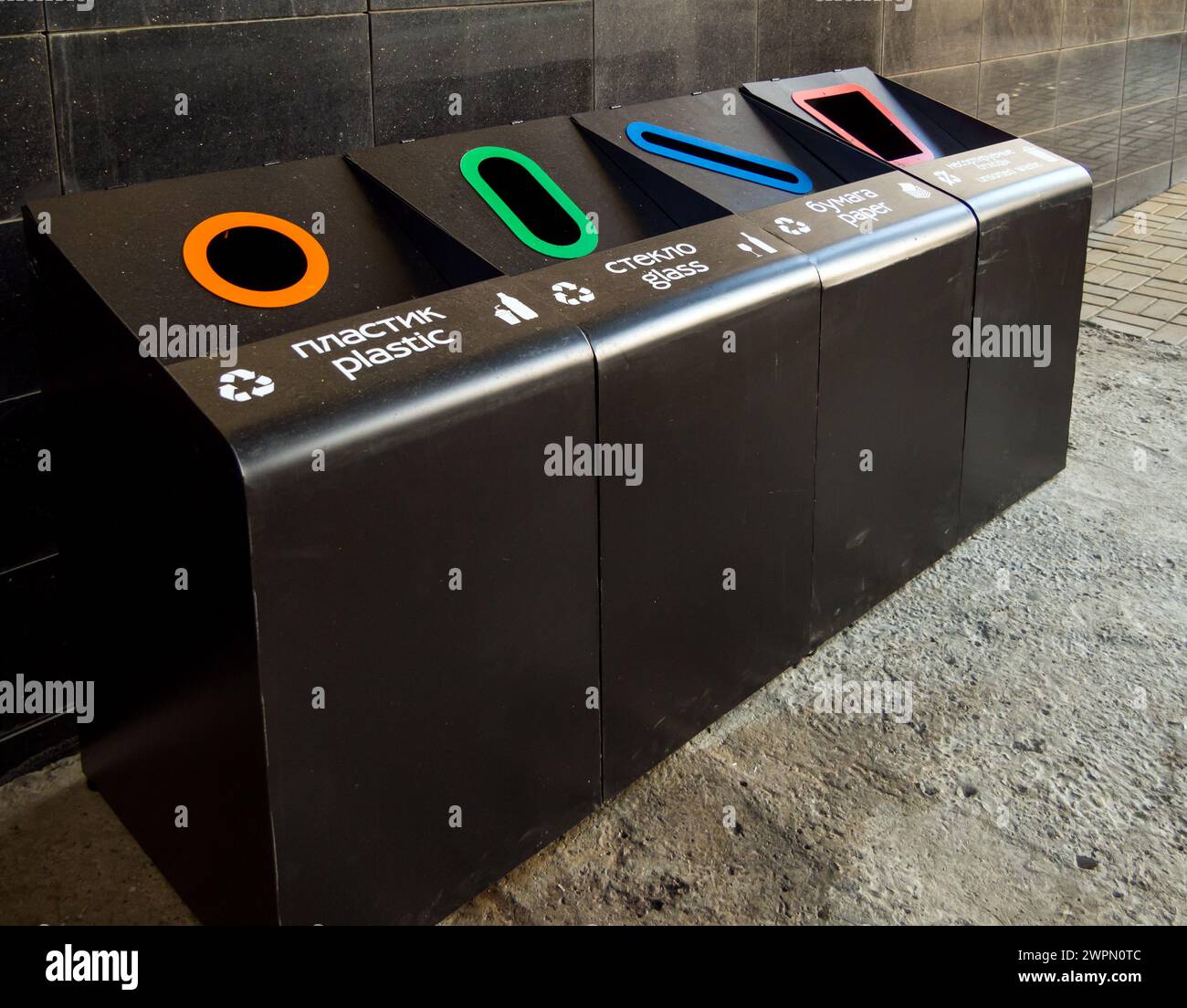 Stylish bins for separate waste collection, Khosta station Stock Photo ...