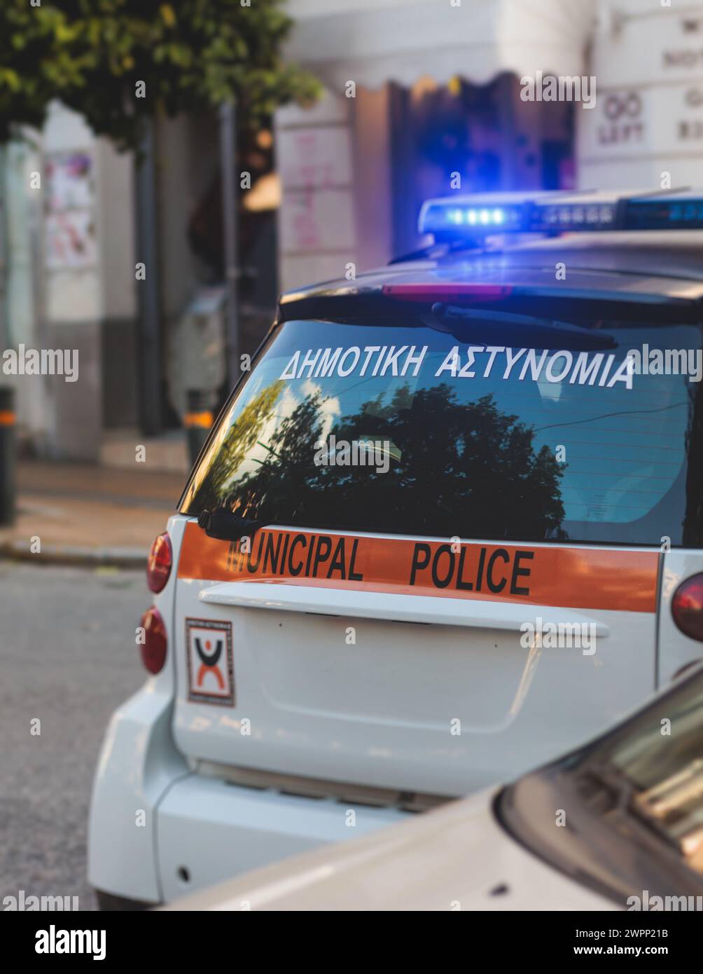 Athens Municipal Police car with siren, "Municipal Police" logo emblem ...