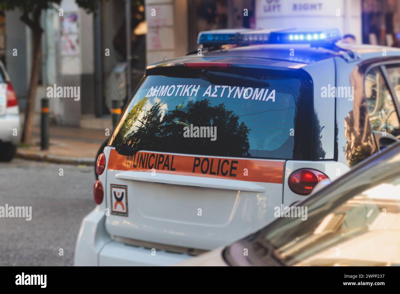 Athens Municipal Police car with siren, "Municipal Police" logo emblem ...