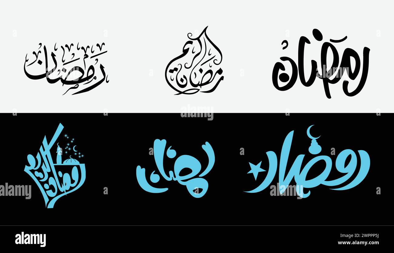 Set of Ramadan Mubarak Calligraphy - Ramzan Mubarak Designs - Ramzan ...