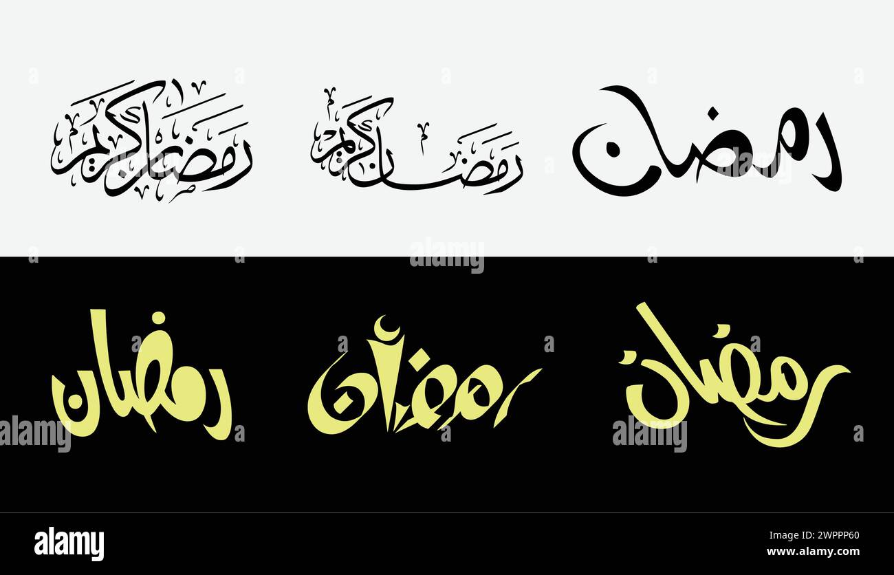 Set of Ramadan Mubarak Calligraphy - Ramzan Mubarak Designs - Ramzan ...
