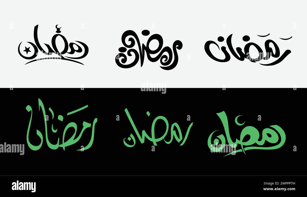 Set of Ramadan Mubarak Calligraphy - Ramzan Mubarak Designs - Ramzan ...