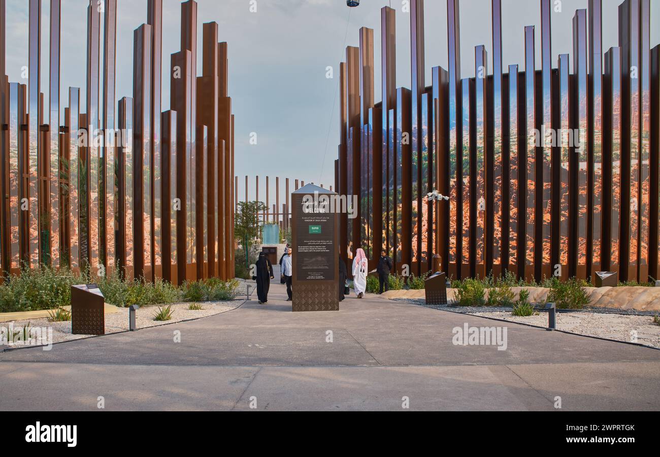 Qatar expo 2023 in Al Bidda park Doha, Qatar showing the main entrance ...