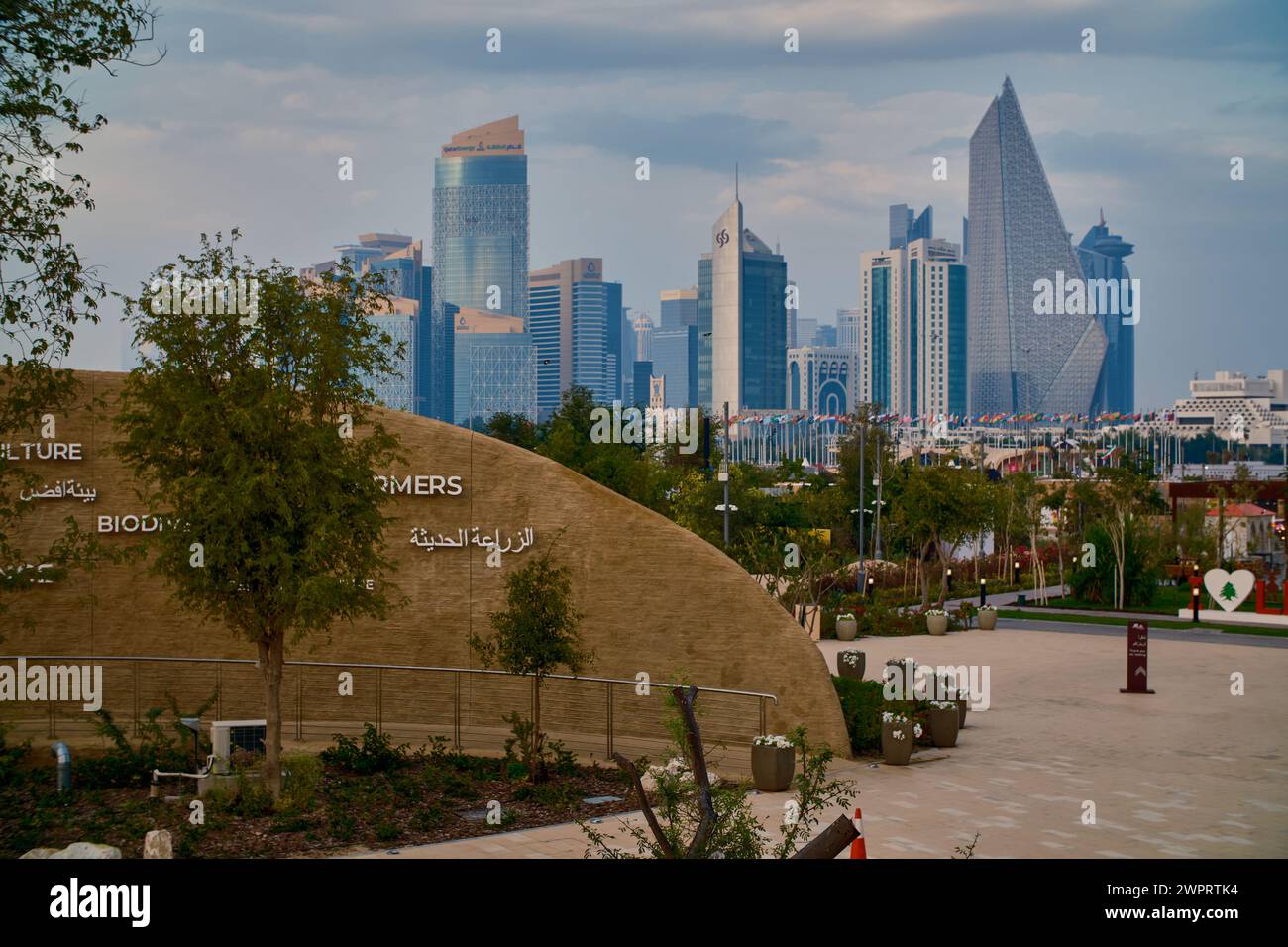 Qatar expo 2023 in Al Bidda park Doha, Qatar showing Qatar pavilion and ...