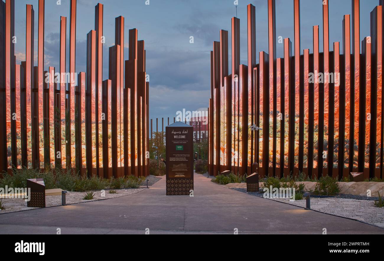 Qatar expo 2023 in Al Bidda park Doha, Qatar showing the main entrance ...