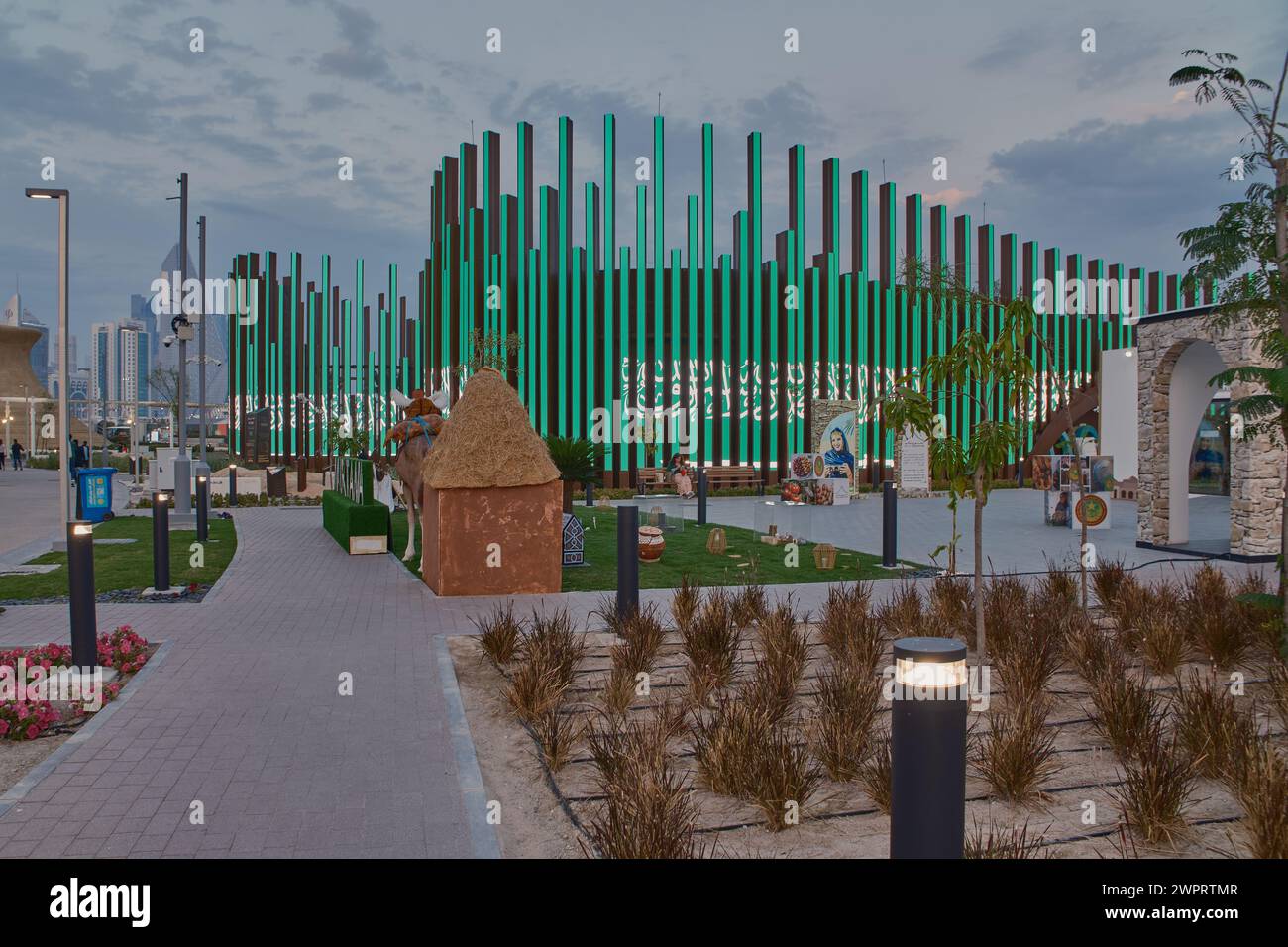 Qatar expo 2023 in Al Bidda park Doha, Qatar showing Saudi pavilion and ...
