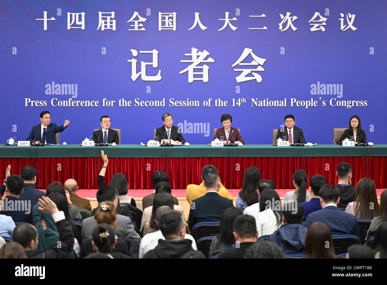 Beijing, China. 9th Mar, 2024. China's Minister of Education Huai Jinpeng, Minister of Human ...