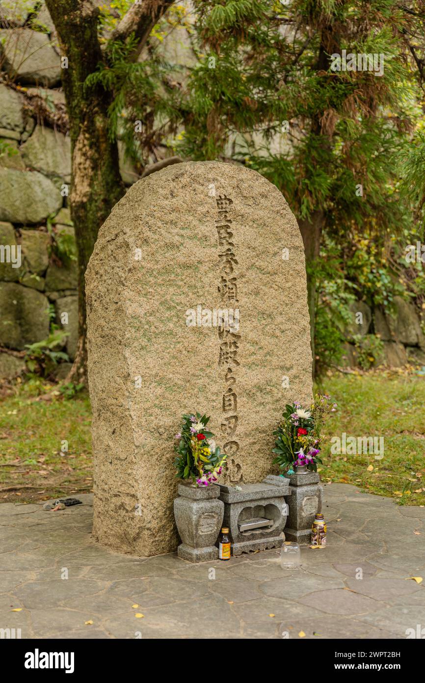 Stone monument in Osaka Castle Park, Japan Stock Photo - Alamy