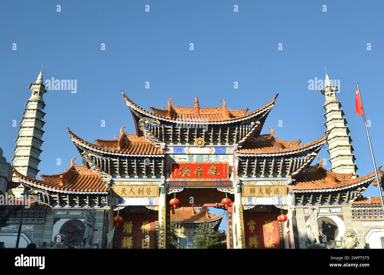 Dali China March 3, 2024 : Guanyin temple with legend statue of Guanyin ...