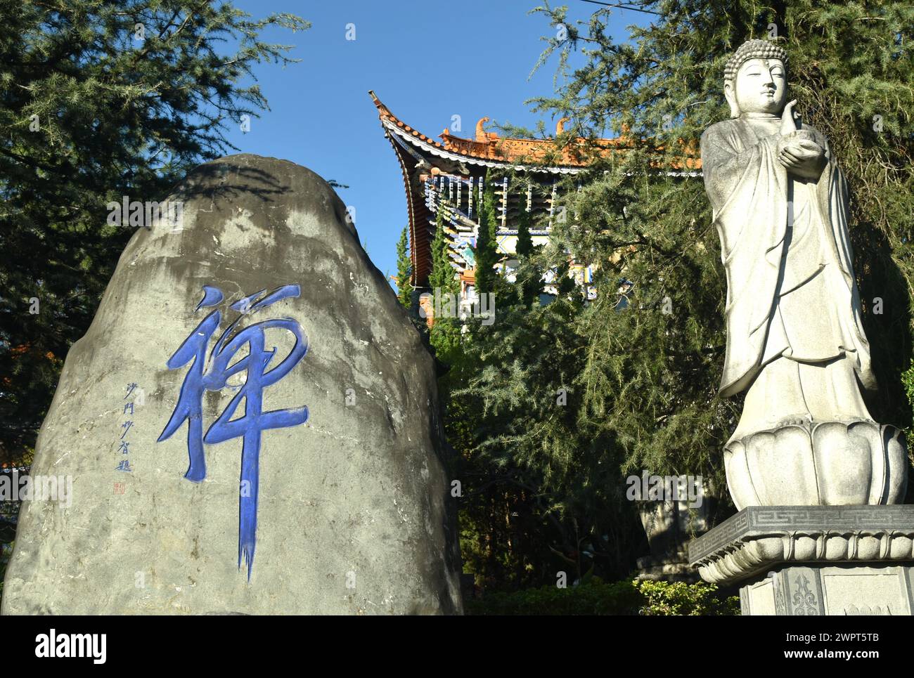Dali China March 3, 2024 : Guanyin temple with legend statue of Guanyin ...