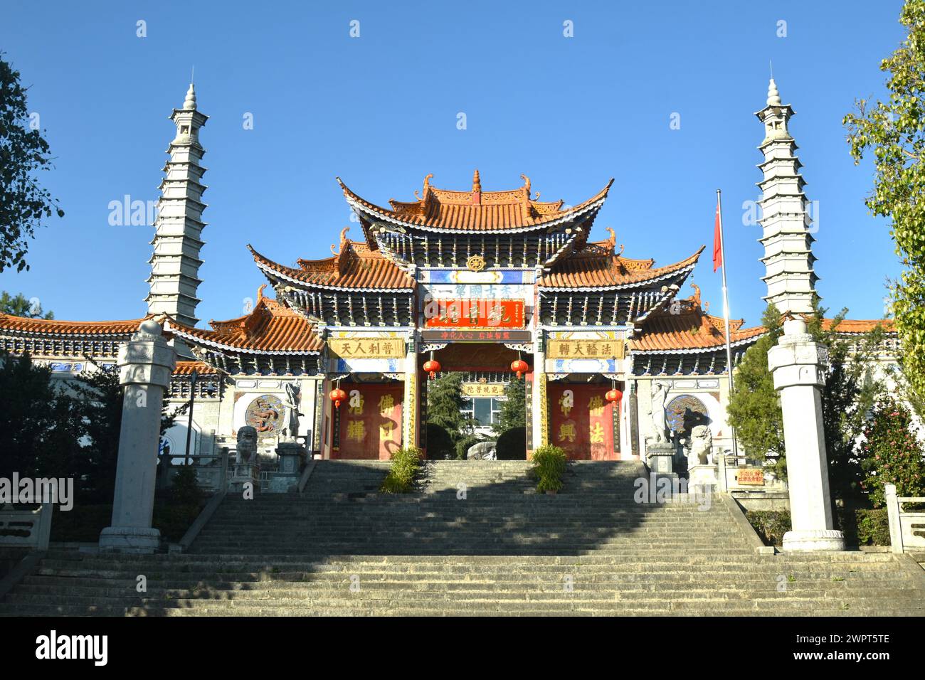 Dali China March 3, 2024 : Guanyin temple with legend statue of Guanyin ...