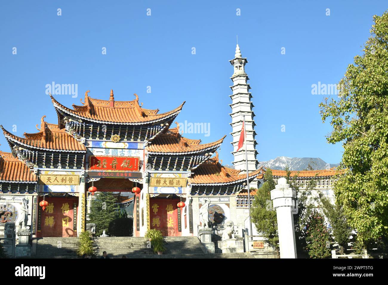 Dali China March 3, 2024 : Guanyin temple with legend statue of Guanyin ...