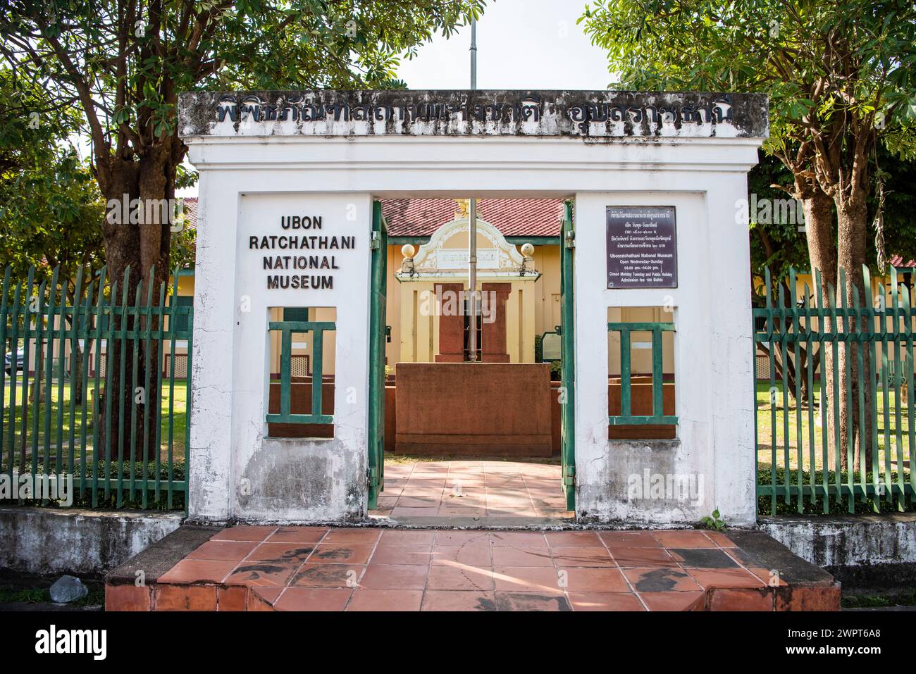 City udon ubon ratchathani thailand hi-res stock photography and images ...