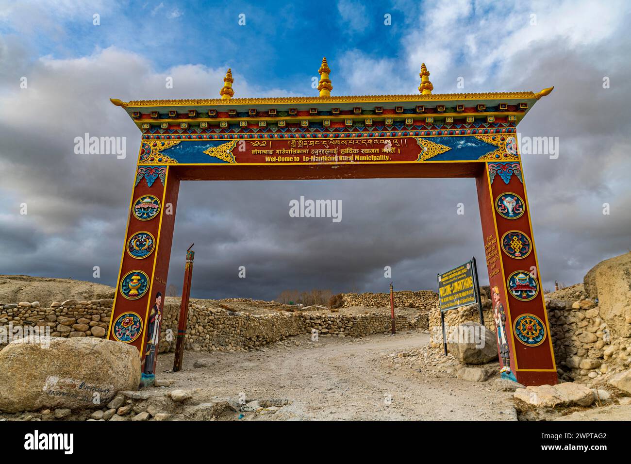 Entrance gate to the walled village of Lo Manthang, Kingdom of Mustang ...