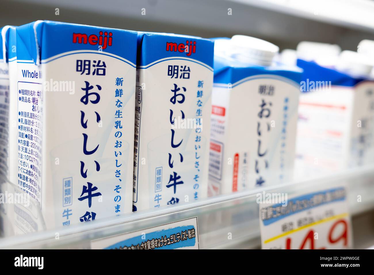 Meiji oishii gyunyu milk hi-res stock photography and images - Alamy