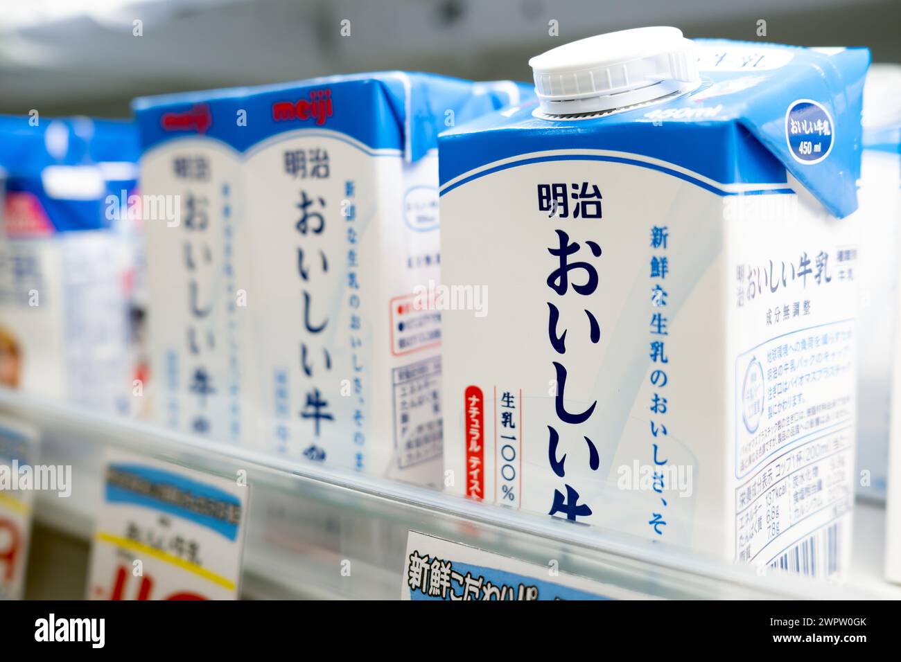 Meiji brand hi-res stock photography and images - Alamy