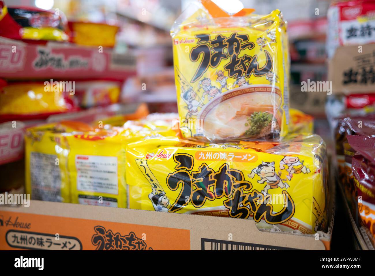 Umaka chan ramen hi-res stock photography and images - Alamy