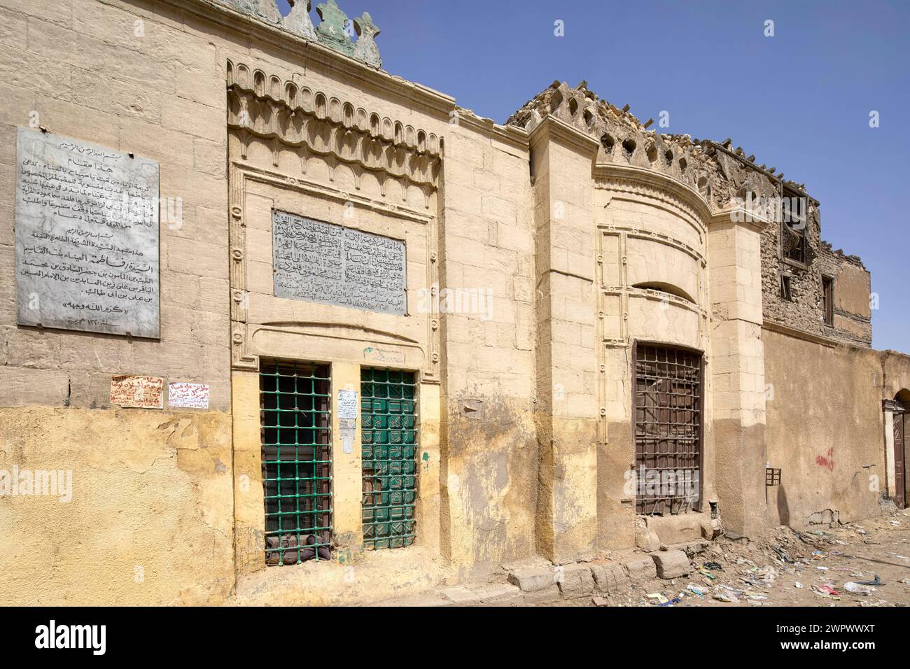 Fatima Al-Aina bint Al-Qasim shrine, City of the Dead, Northern ...