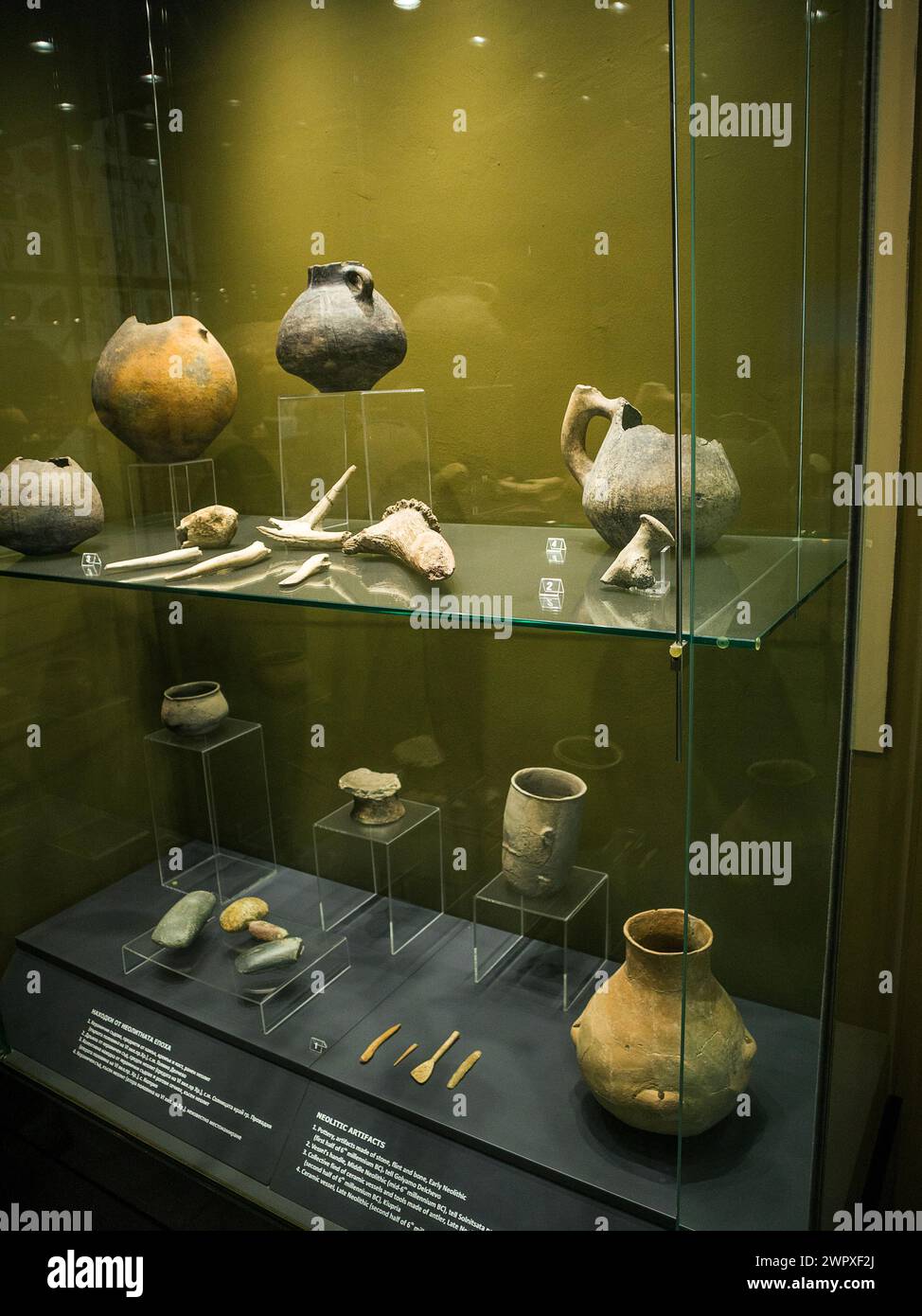 Archaeological Museum of Varna, Bulgaria Stock Photo - Alamy
