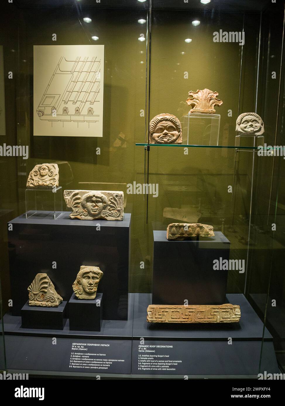 Archaeological Museum of Varna, Bulgaria Stock Photo - Alamy