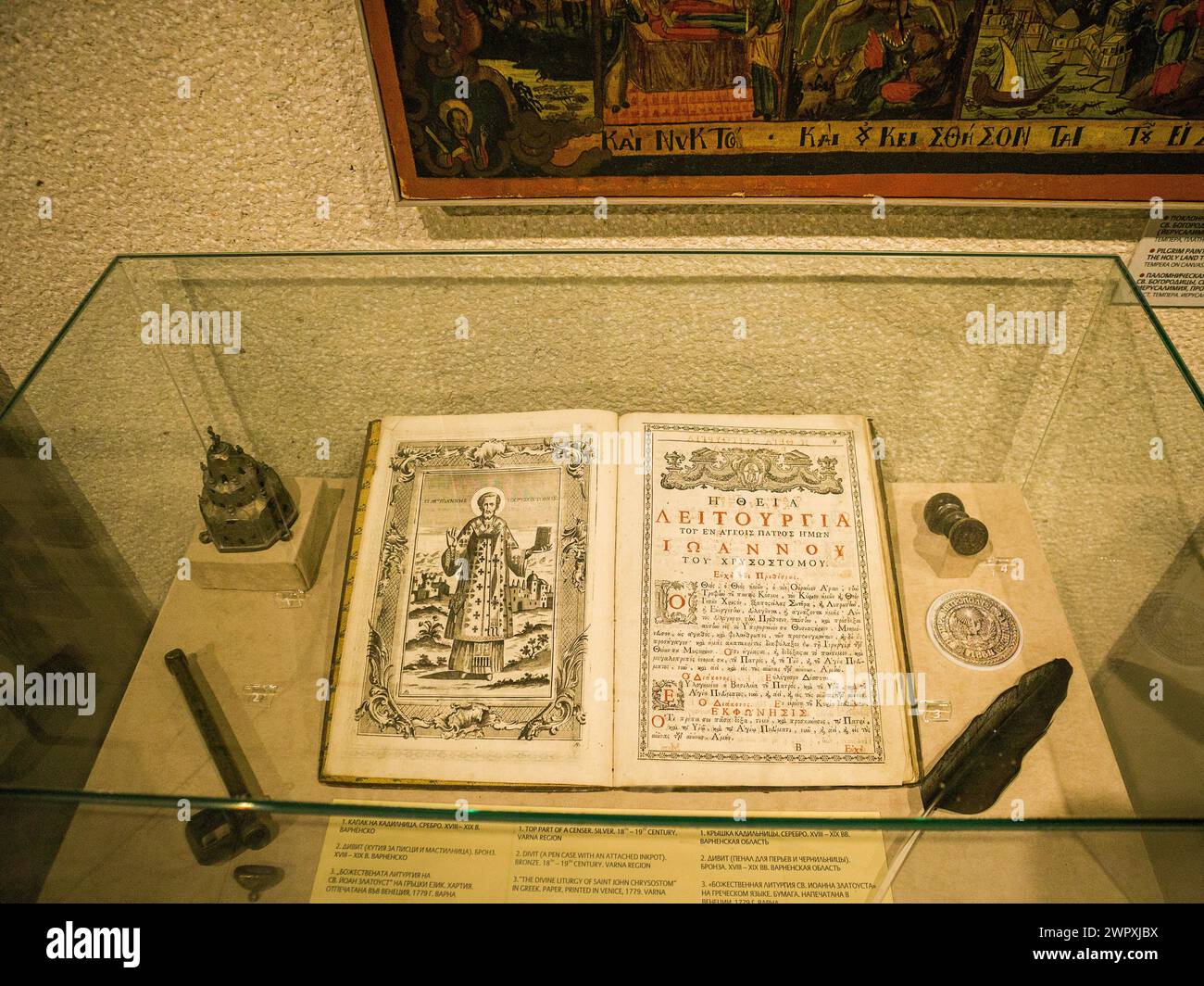 Aladzha Monastery medieval Orthodox Christian cave monastery. Aladzha ...