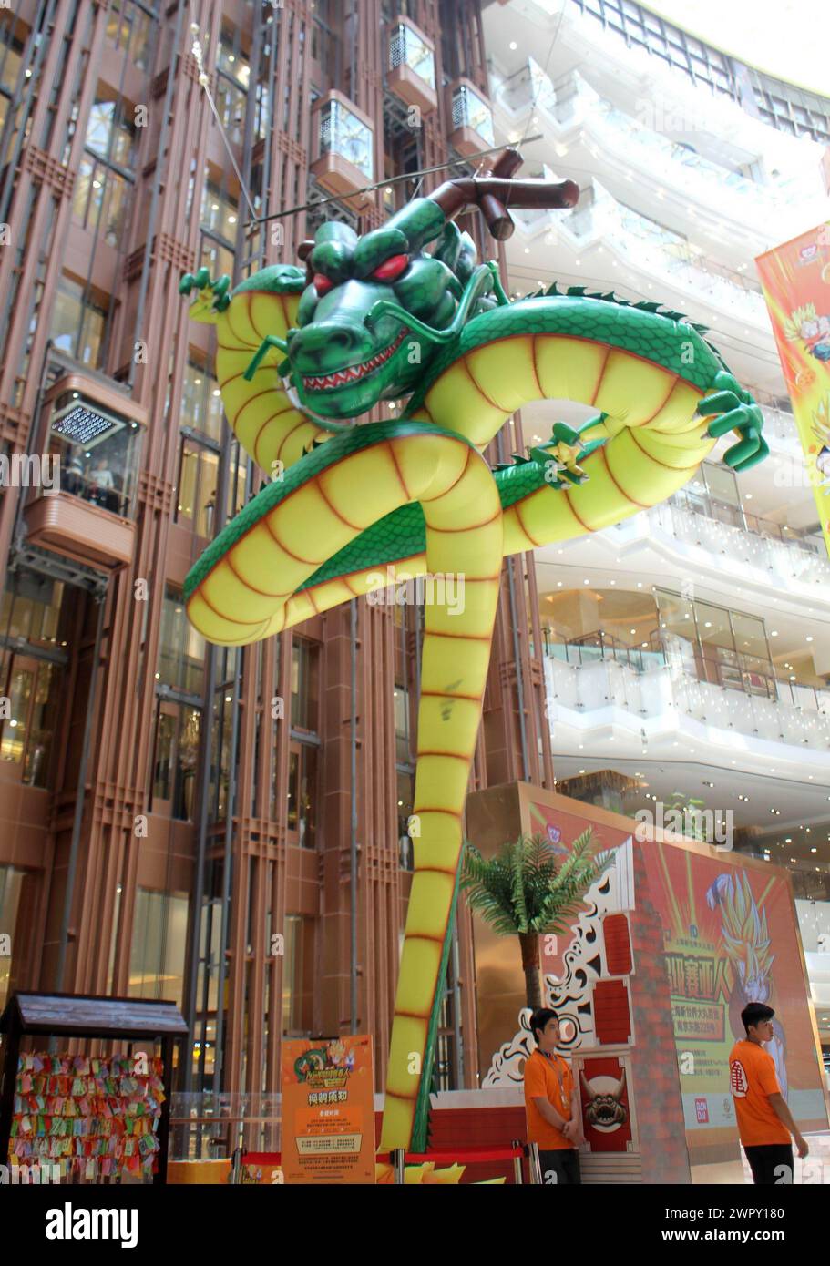 SHANGHAI, CHINA - MAY 27, 2017 - Toriyama Akira's "DRAGON BALL" is seen ...