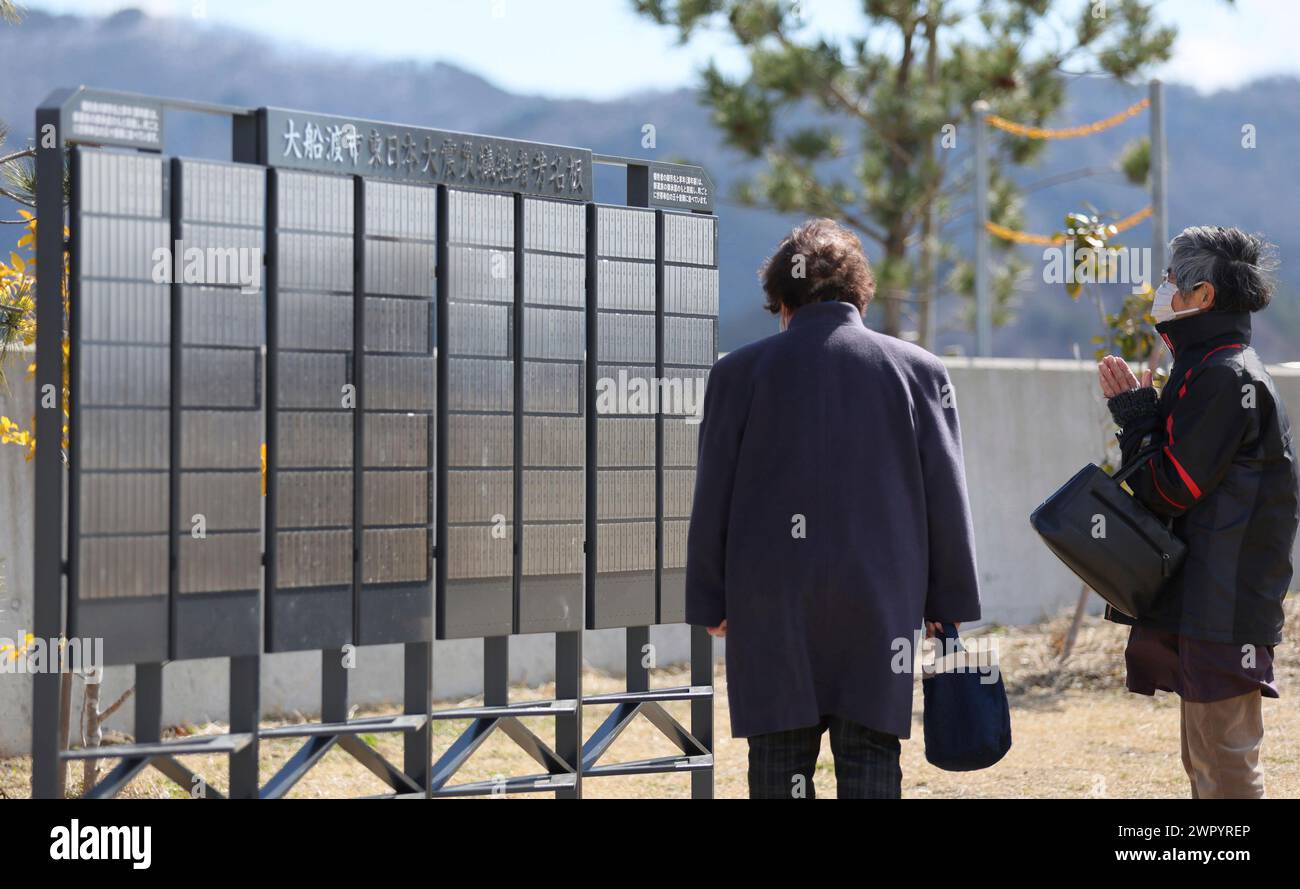 Names of victims of the East Japan Great earthquake and tsunami are ...