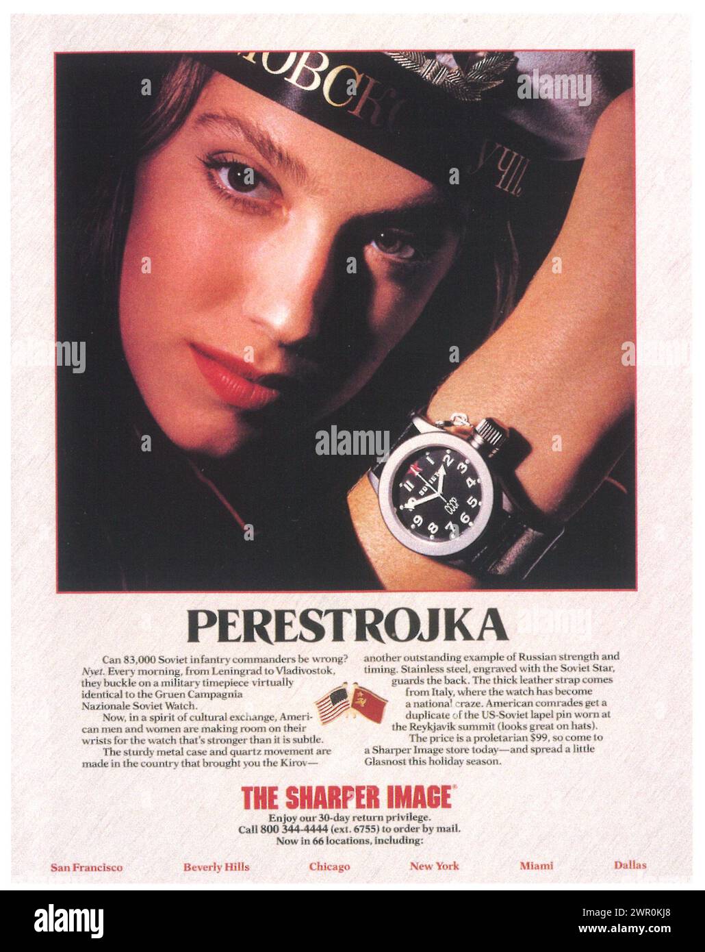 Sharper image watch hi-res stock photography and images - Alamy