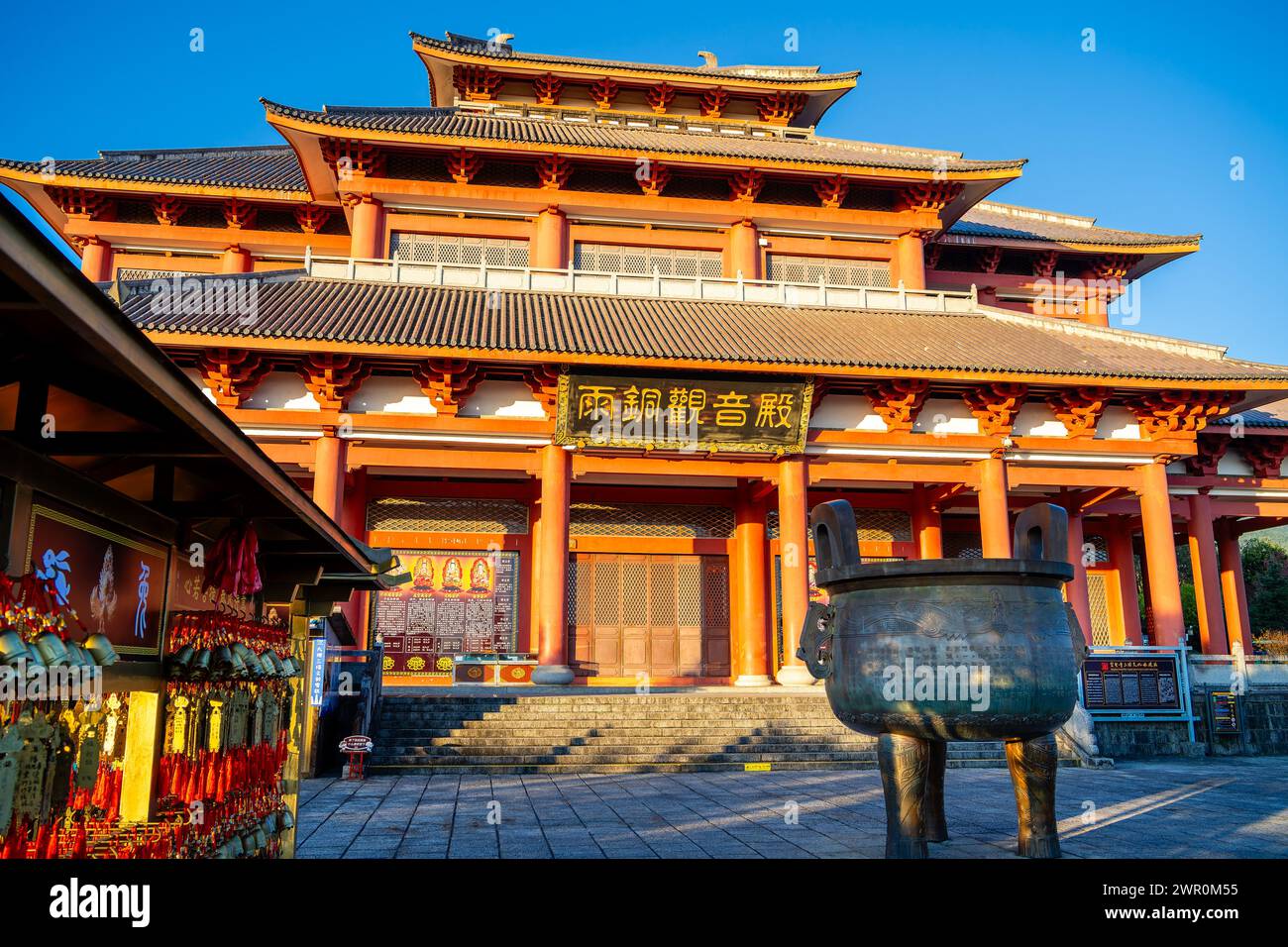 Dali, China, Three Pagodas Stock Photo - Alamy
