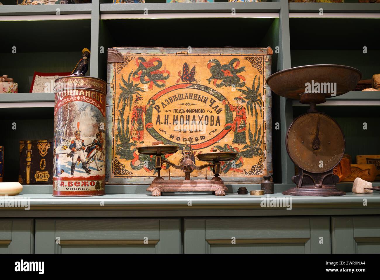 Tula, Russia - March 2, 2024: Showcase and shelves of a 19th century ...