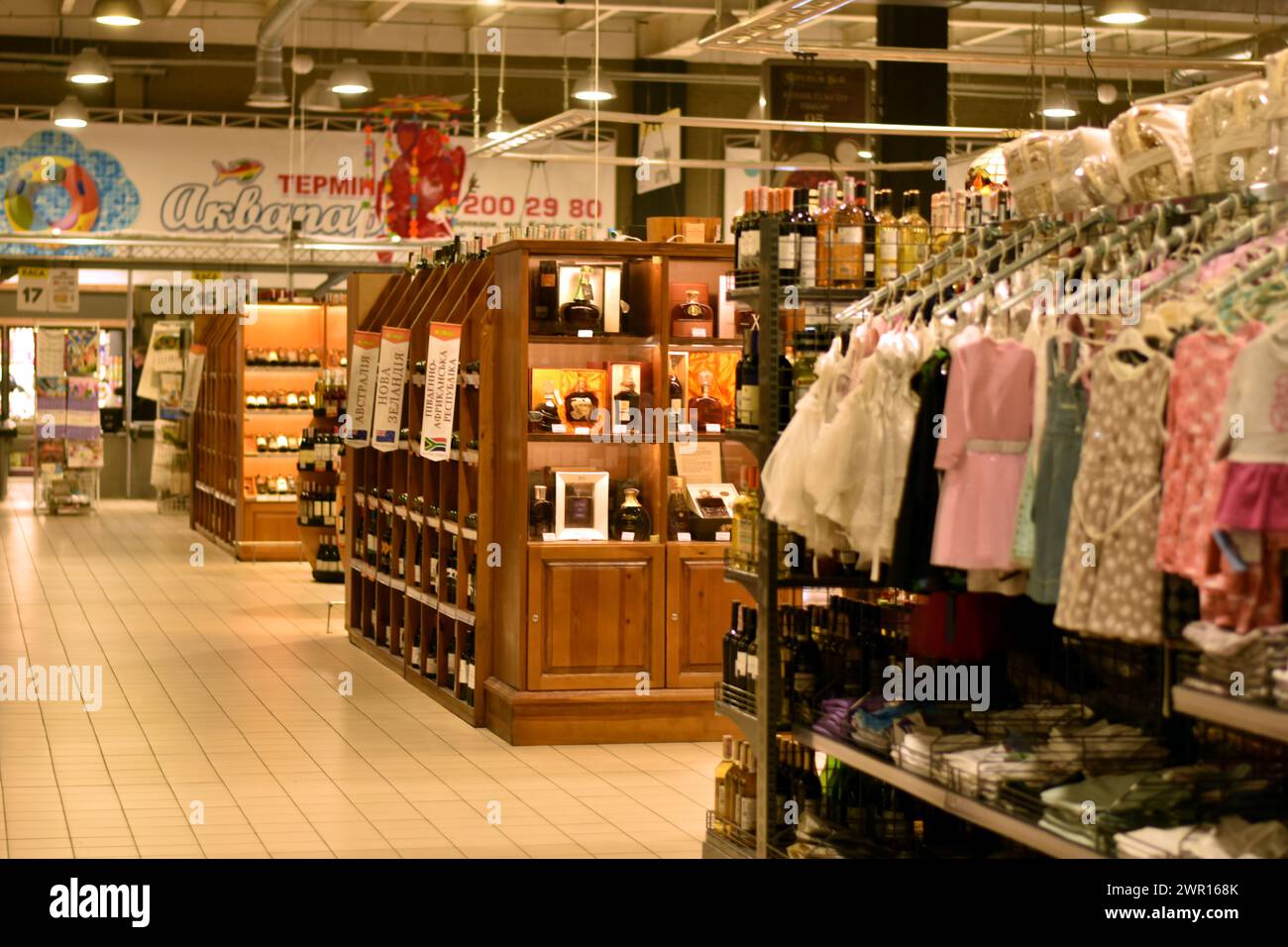 Consumer goods factory hi-res stock photography and images - Alamy