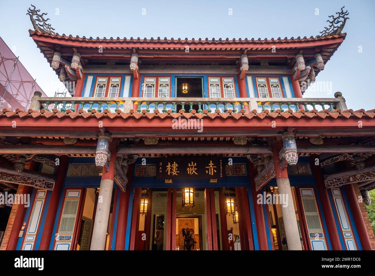 Chikan Tower which is also named Fort Provintia in Tainan, Taiwan Stock ...