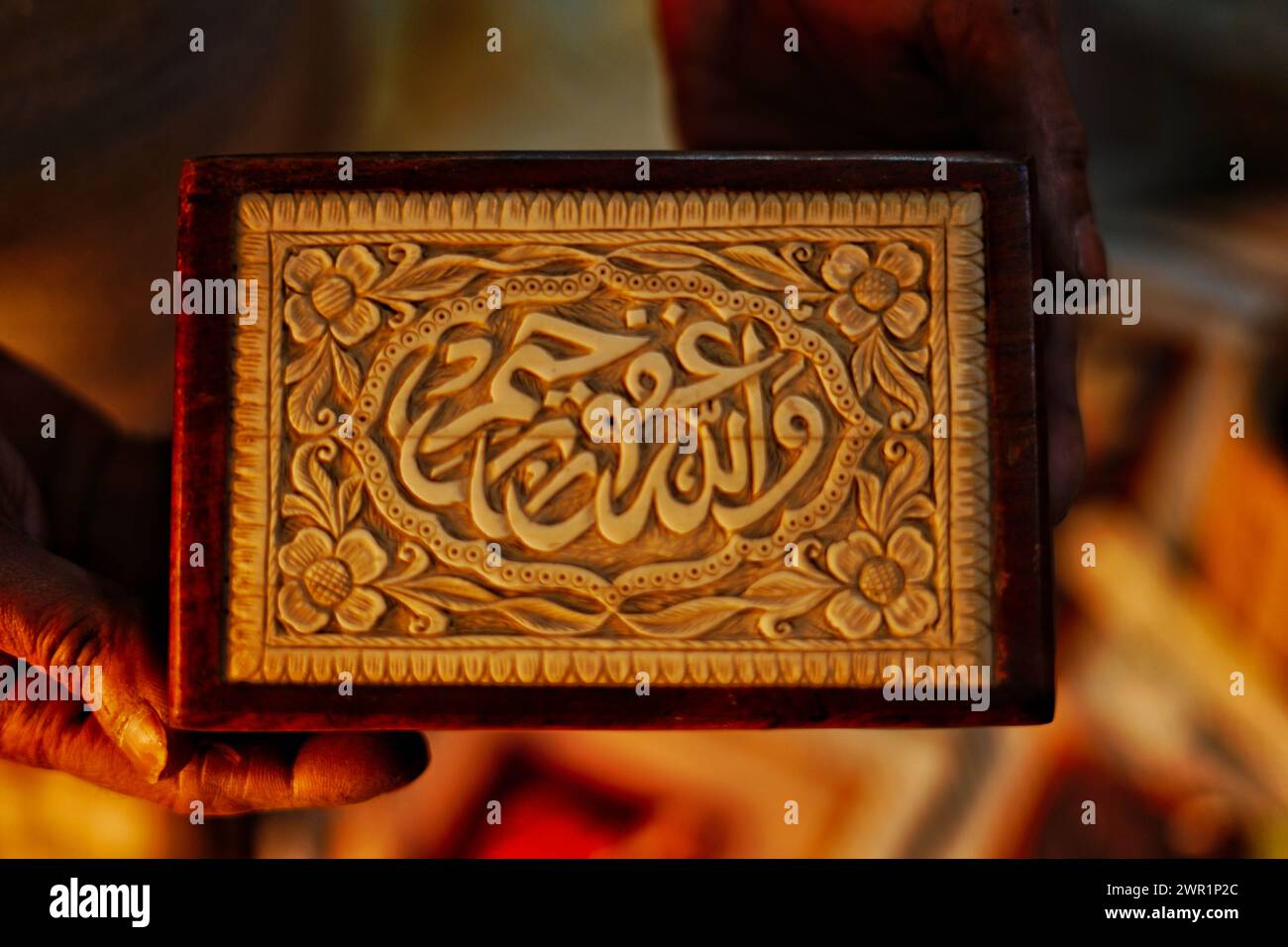 Arabic quotes with translation hi-res stock photography and images - Alamy